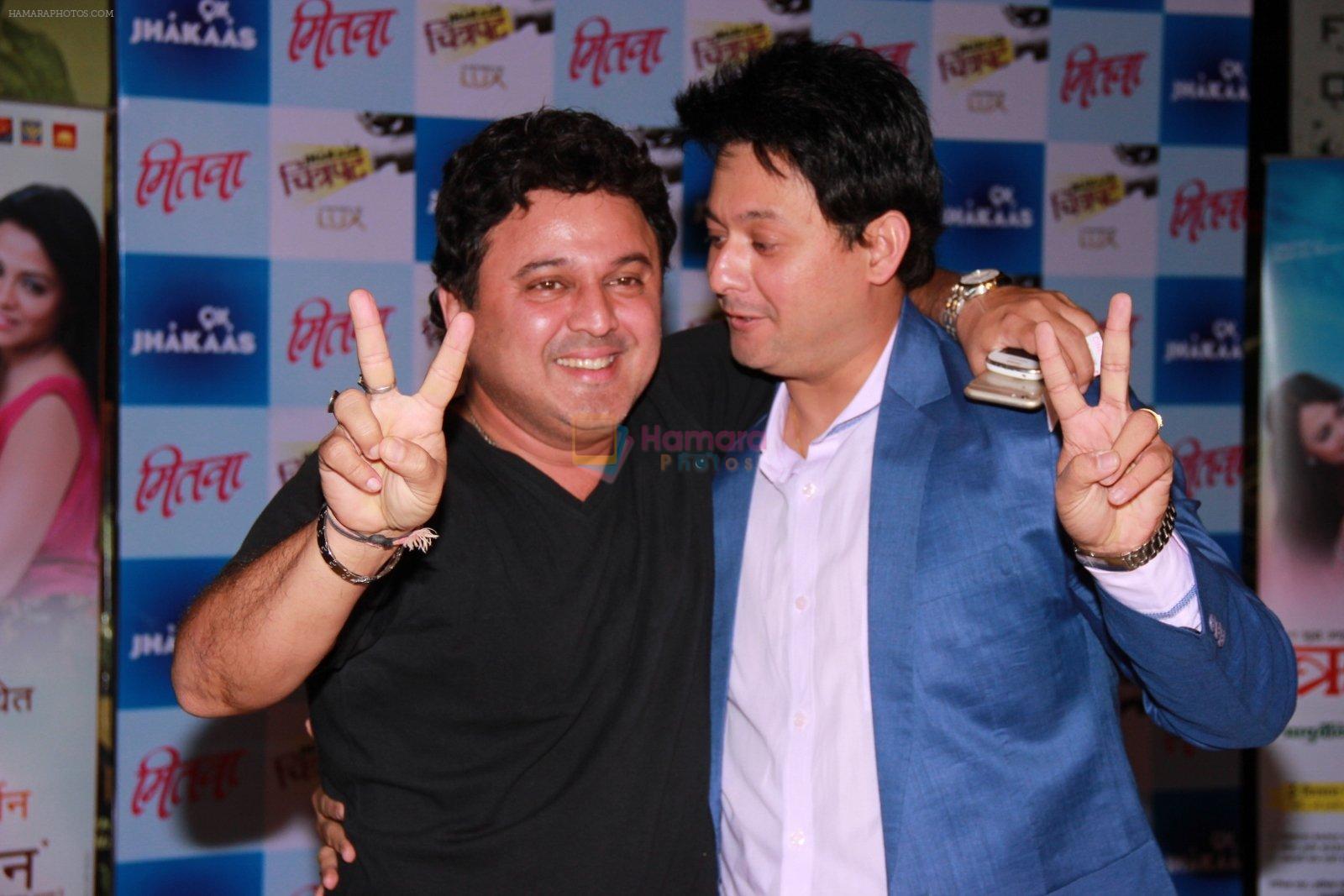 Ali Asgar, Swapnil Joshi at the Premiere of marathi movie Mitwaa on Cinema, Mumbai on 12th Feb ...